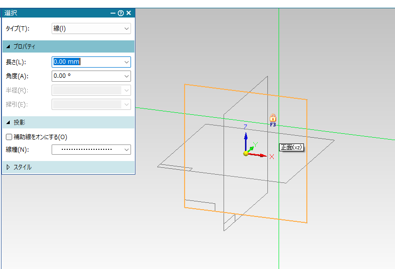 SolidEdgeの基本操作1 - Sken 技術資料