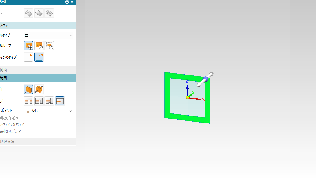 SolidEdgeの基本操作1 - Sken 技術資料