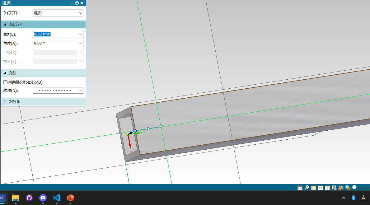 SolidEdgeの基本操作1 - Sken 技術資料