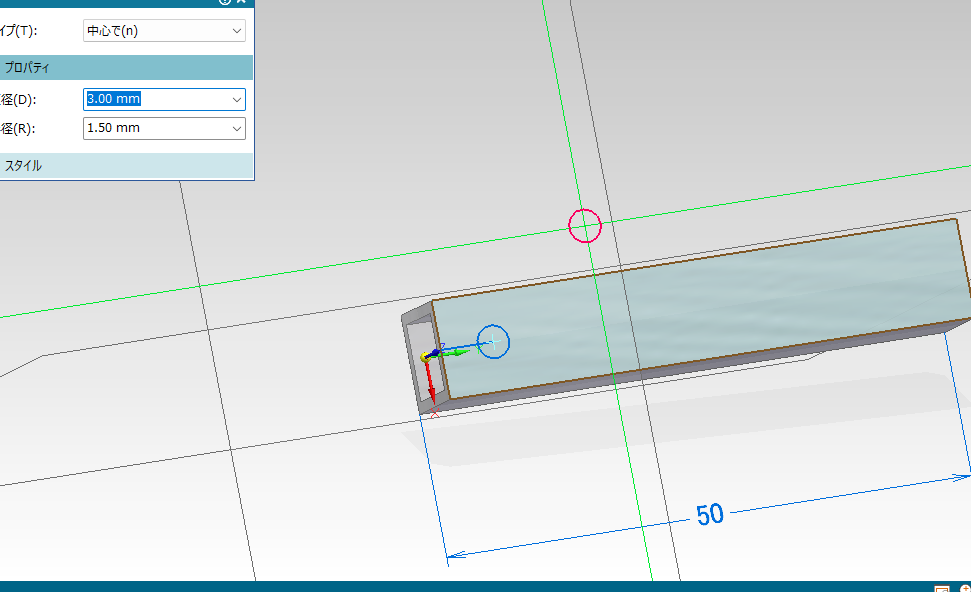SolidEdgeの基本操作1 - Sken 技術資料