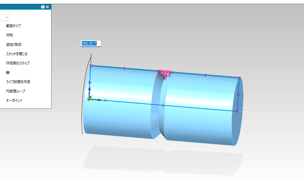 SolidEdgeの基本操作1 - Sken 技術資料