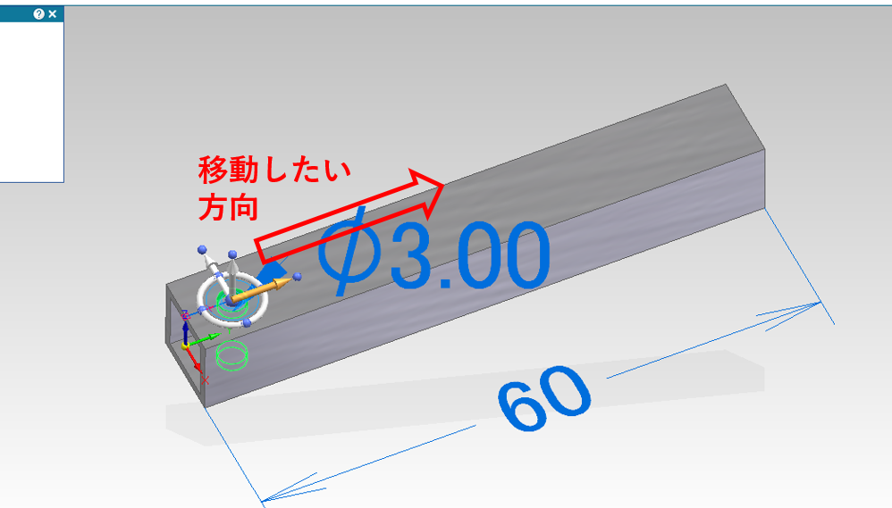 SolidEdgeの基本操作1 - Sken 技術資料