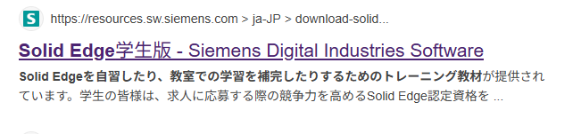 SolidEdge1 - Sken 技術資料