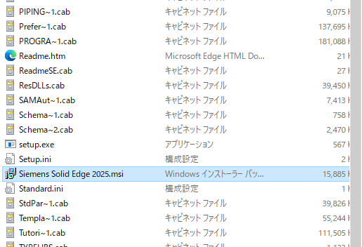 SolidEdge1 - Sken 技術資料