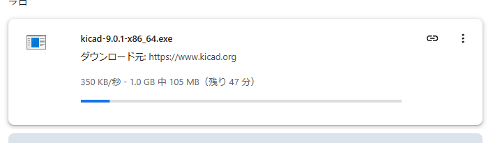 Kicad環境構築 - Sken 技術資料