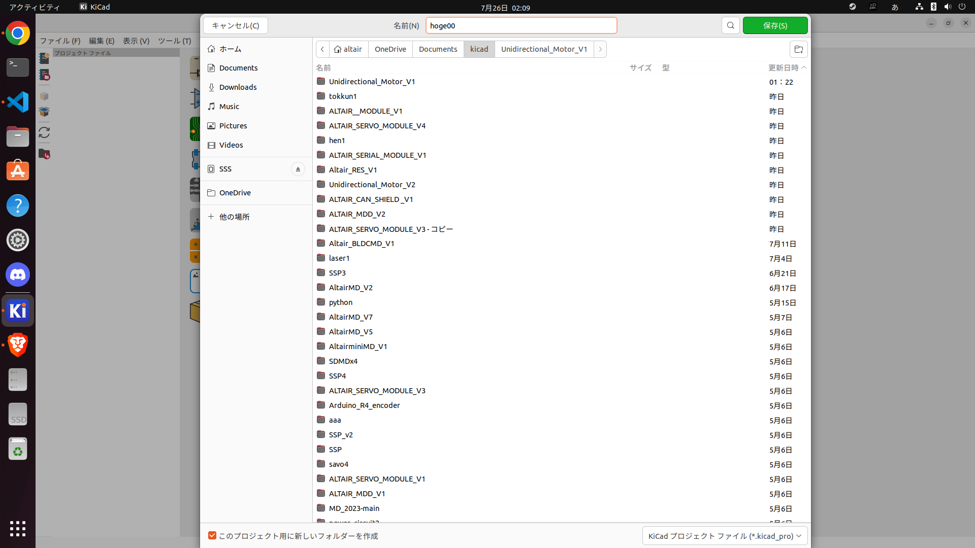 Kicad使い方 - Sken 技術資料