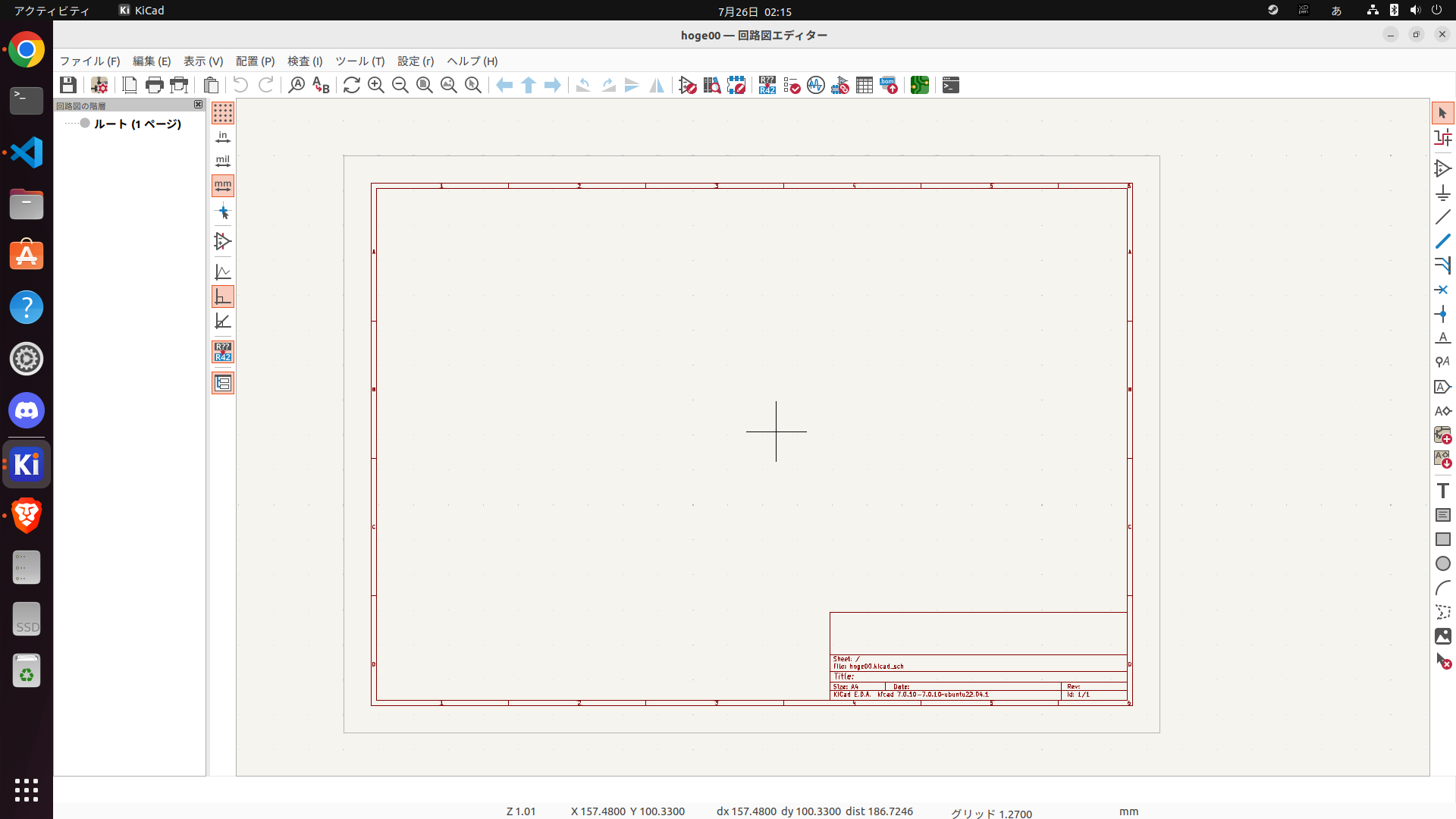 Kicad使い方 - Sken 技術資料