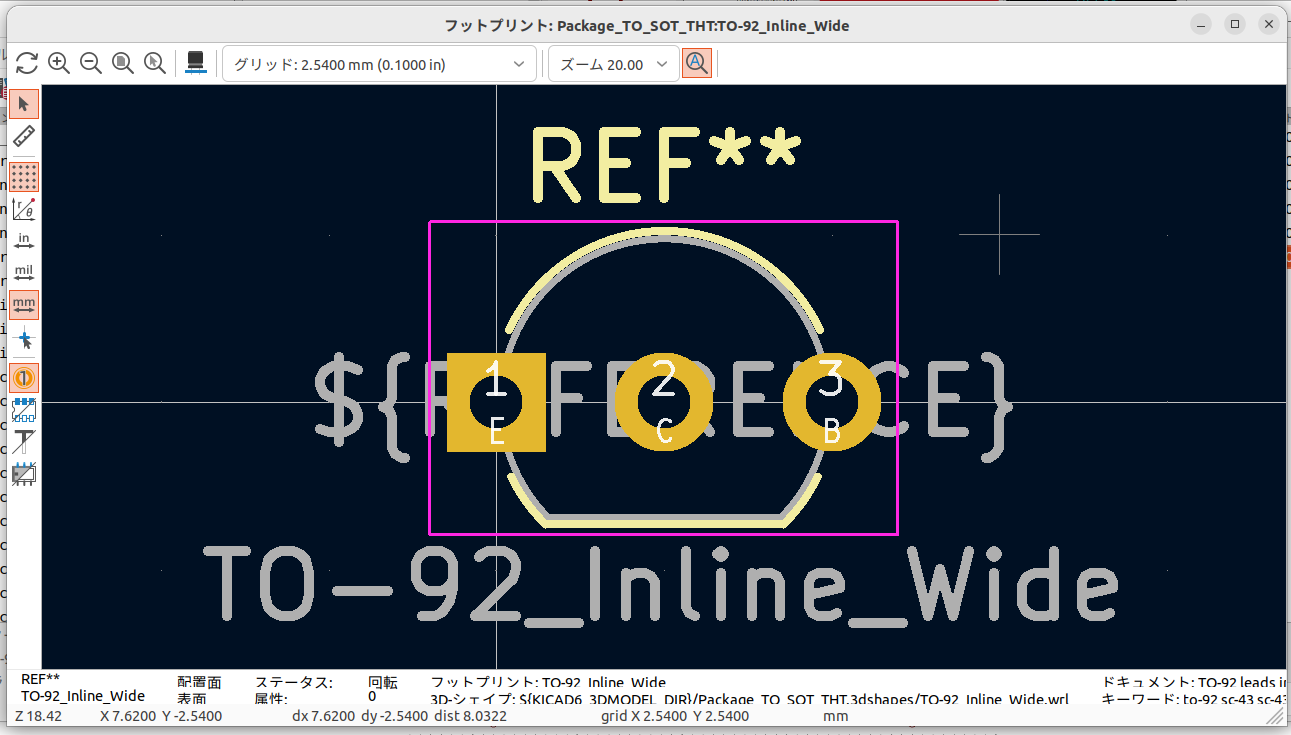 Kicad使い方 - Sken 技術資料
