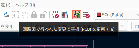Kicad使い方 - Sken 技術資料