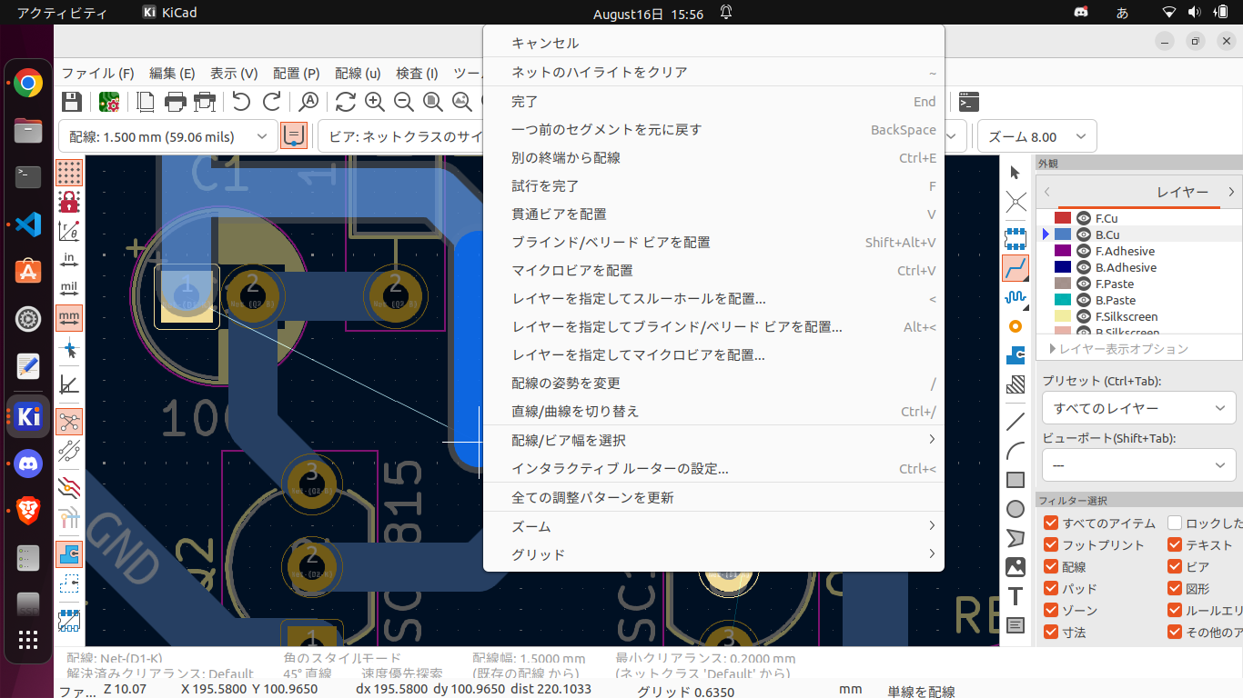 Kicad使い方 - Sken 技術資料